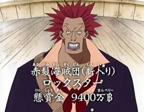 원피스 등장인물 One Piece Character 빨간머리 해적단붉은머리 해적단 원피스 등장인물 네이버 블로그