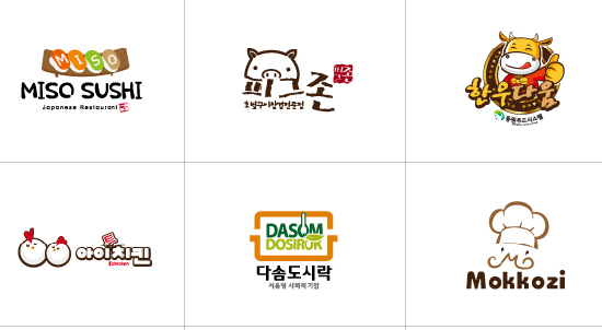 Cibi로고제작 프랜차이즈로고제작 음식점로고 반디로고제작 네이버 블로그