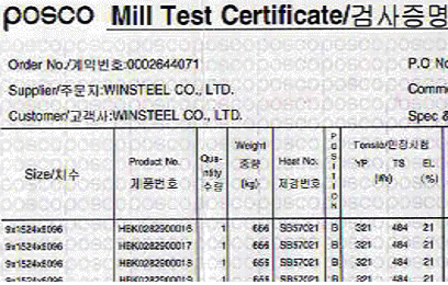 [Material] Mill Sheet (검사증명서) : 네이버 블로그