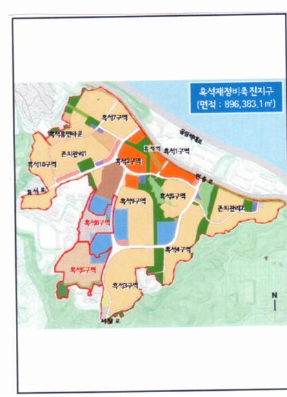 흑석뉴타운 흑석재정비촉진지구 흑석10재정비촉진구역 지정 및 촉진계획변경결정안 공람 공고 네이버 블로그
