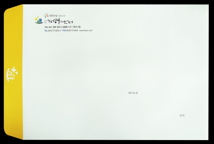 대구봉투대구봉투인쇄봉투인쇄a4봉투소봉투대봉투서류봉투편지봉투기업봉투회사봉투자켓봉투봉투샘플봉투시안1호봉투