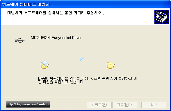 Mitsubishi Easysocket Usb Drivers For Mac - processshara