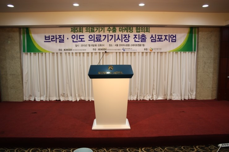 코리아나호텔 강연대 강연대 연설대 발언대 교탁 사회대 강연대제작 포디움 높이조절강연대 아크릴강연대 전동강연대 원목강연대 무늬