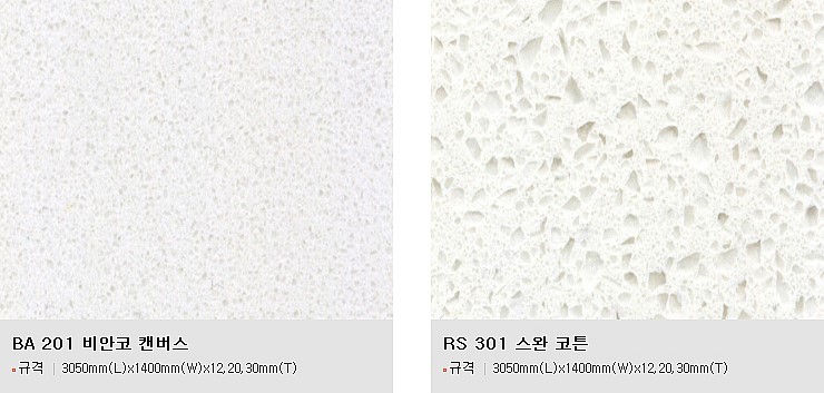 인조대리석공장 한화 칸스톤 칸스톤샘플 엔지니어드스톤 칸스톤 컬러 크게 보기~ 네이버 블로그