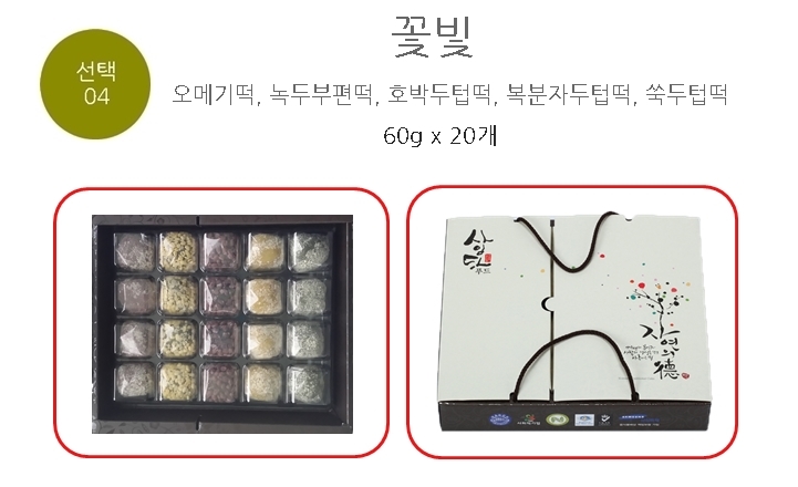사임당푸드에서 설선물베스트 설선물세트 설선물베스트 구정선물 명절선물 설선물추천 합니다 네이버 블로그