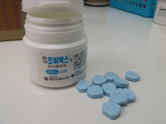 항바이러스생식기포진구순포진조비락스크림and조비락스정[아시클로버 Acyclovir] 네이버 블로그
