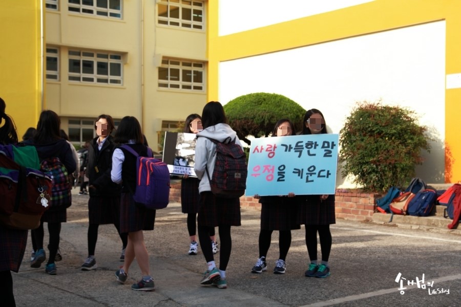 인성교육실천주간 바른말 고운말 쓰기 캠패인 활동 네이버 블로그