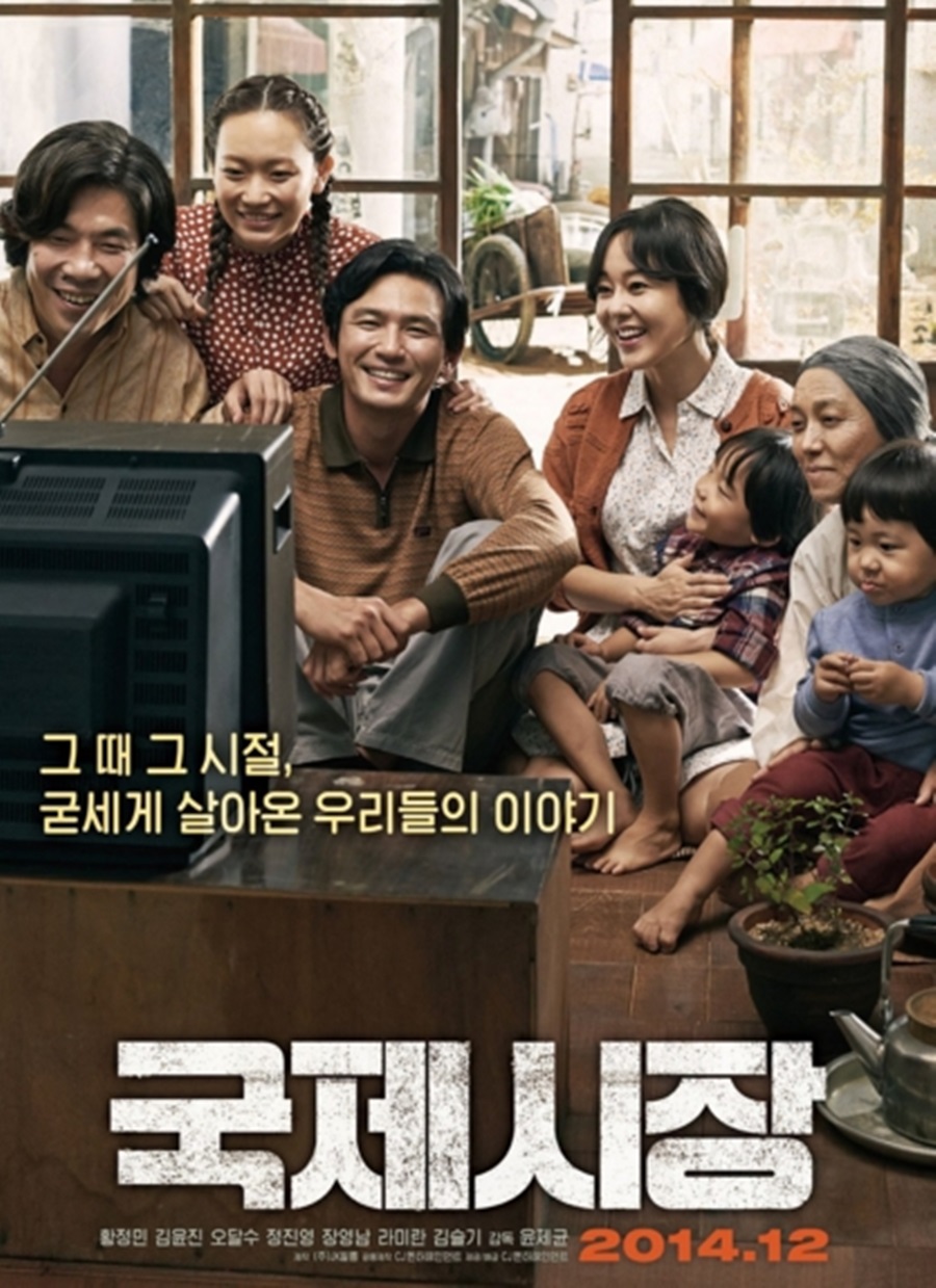 한국 영화 베스트 10 감동적인 영화 모음 네이버 블로그