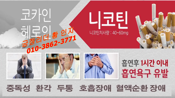 부산 경남경북 금연교육상담사흡연예방 및 End교육 전문강사과정 네이버 블로그