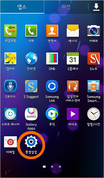 휴대폰 화면 컴퓨터로 보기 모비즌 Pc 사용법 다운로드 Usb 네이버 블로그