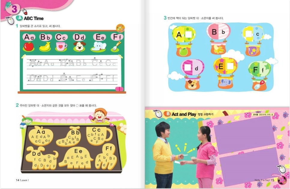 천재교육3학년영어교과서 필수단어 모음and 영어듣기자료 다운 방법 네이버 블로그