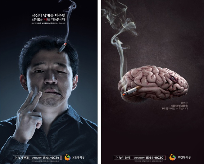 세상모든아이디어 75 의미있는 메시지가 담겨있는 공익광고 모음집 네이버 블로그