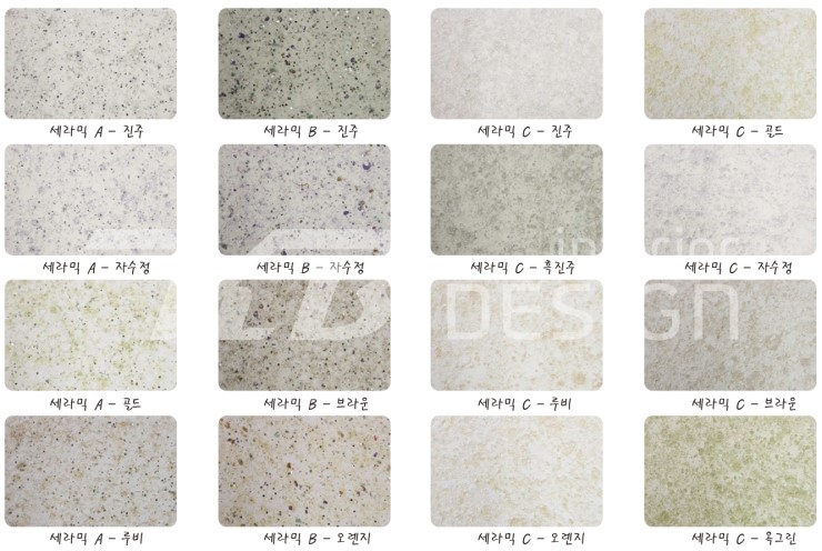 친환경 세라믹 탄성코트 지긋지긋한 곰팡이 결로현상 친환경 탄성코트로 해결하세요 네이버 블로그