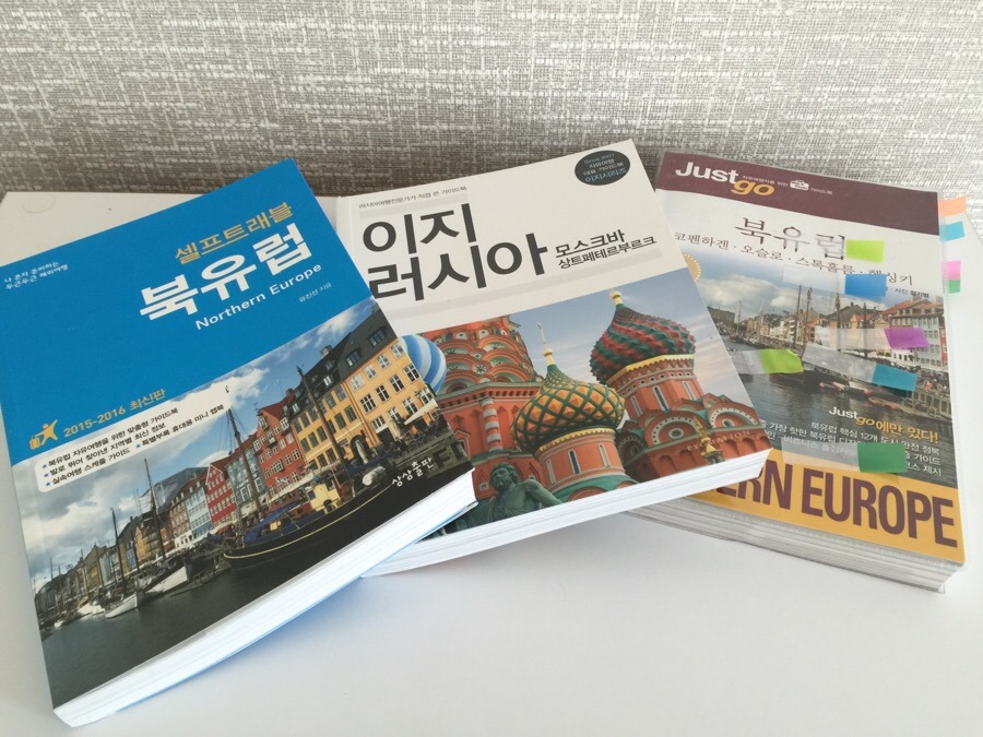 16 여름휴가 모스크바 And 북유럽 여행준비 해외여행준비물리스트 네이버 블로그