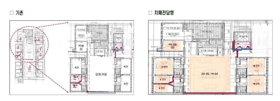 치매전담형 노인요양공동생활가정공생 창업 네이버 블로그
