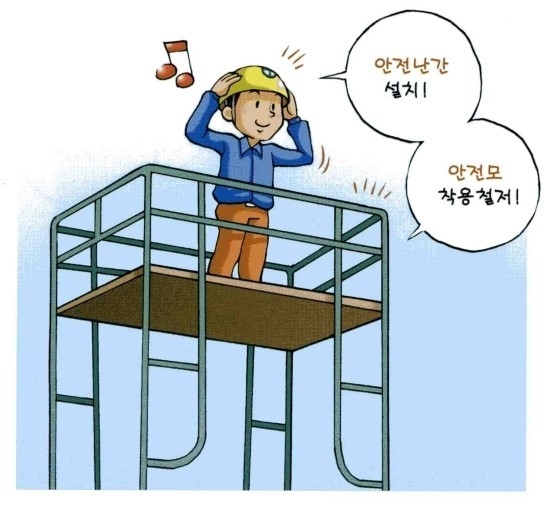 비티아시바 피티아시바 틀비계 이동식비계 이동식작업대 비티비계 Bt아시바 Pt아시바 수도권 지방 납품 네이버 블로그