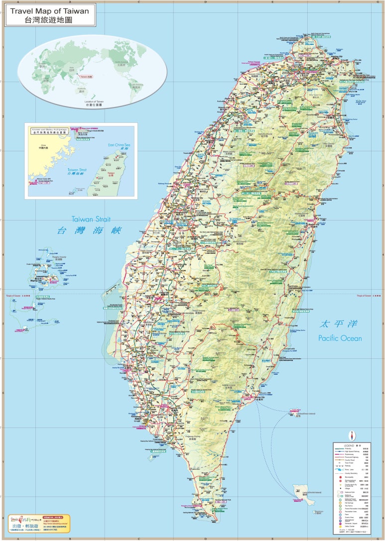 대만지도 타이완지도 대만자유여행 여행코스 네이버 블로그