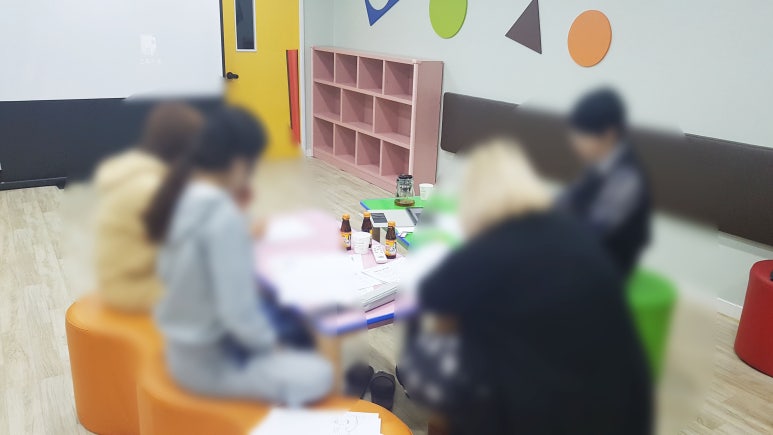광주 도형해석 도형상담 도형기질 심리검사 도형기질 심리상담사 민간 자격증 교육 강의 2일차 강사 윤규원 교수 성옥심리