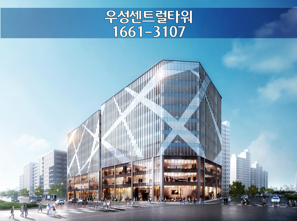 동탄우성센트럴타워 건축도면조감도 업데이트170625 네이버 블로그