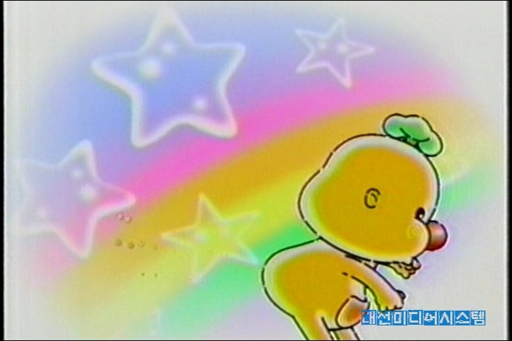 200. EBS -《 방귀대장 뿡뿡이 》방송영상 일부분입니다. (대전비디오테이프변환업체) : 네이버 블로그