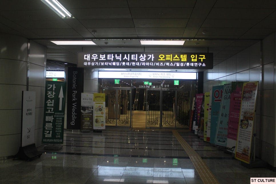9호선 마곡나루역 공항철도 마곡나루역과 환승예정 네이버 블로그