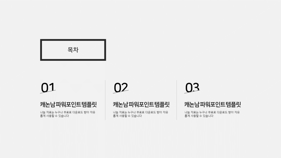 Ppt 심플한 뷰티 템플릿 네이버 블로그