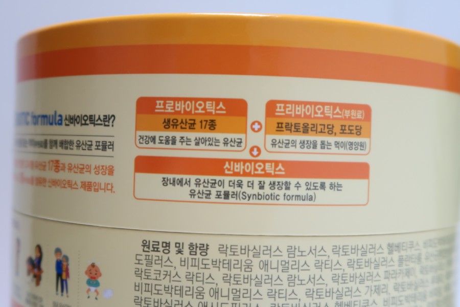 코스트코 유산균 종근당건강 락토핏 생유산균19 구입후기 네이버 블로그