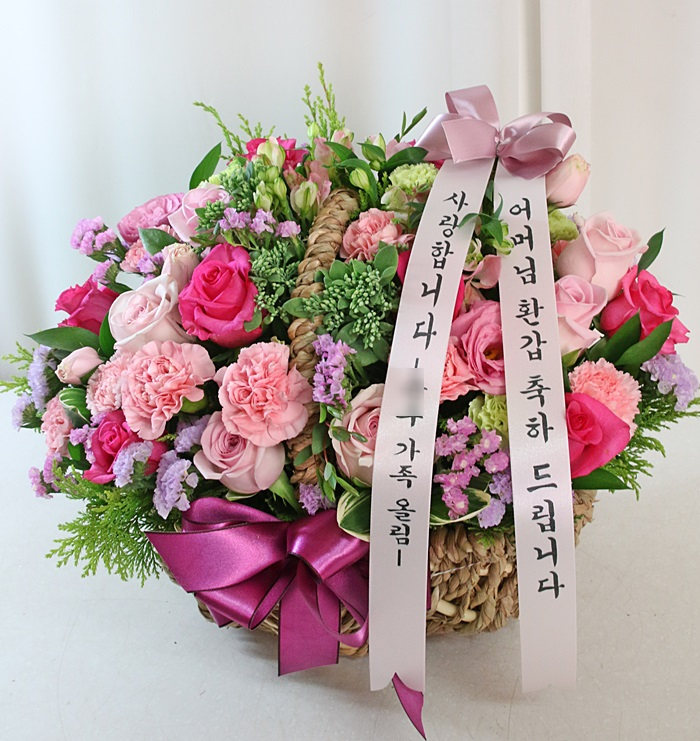 환갑선물 어른들께 칭찬받는 방법~ 환갑꽃바구니 축하문구 네이버 블로그