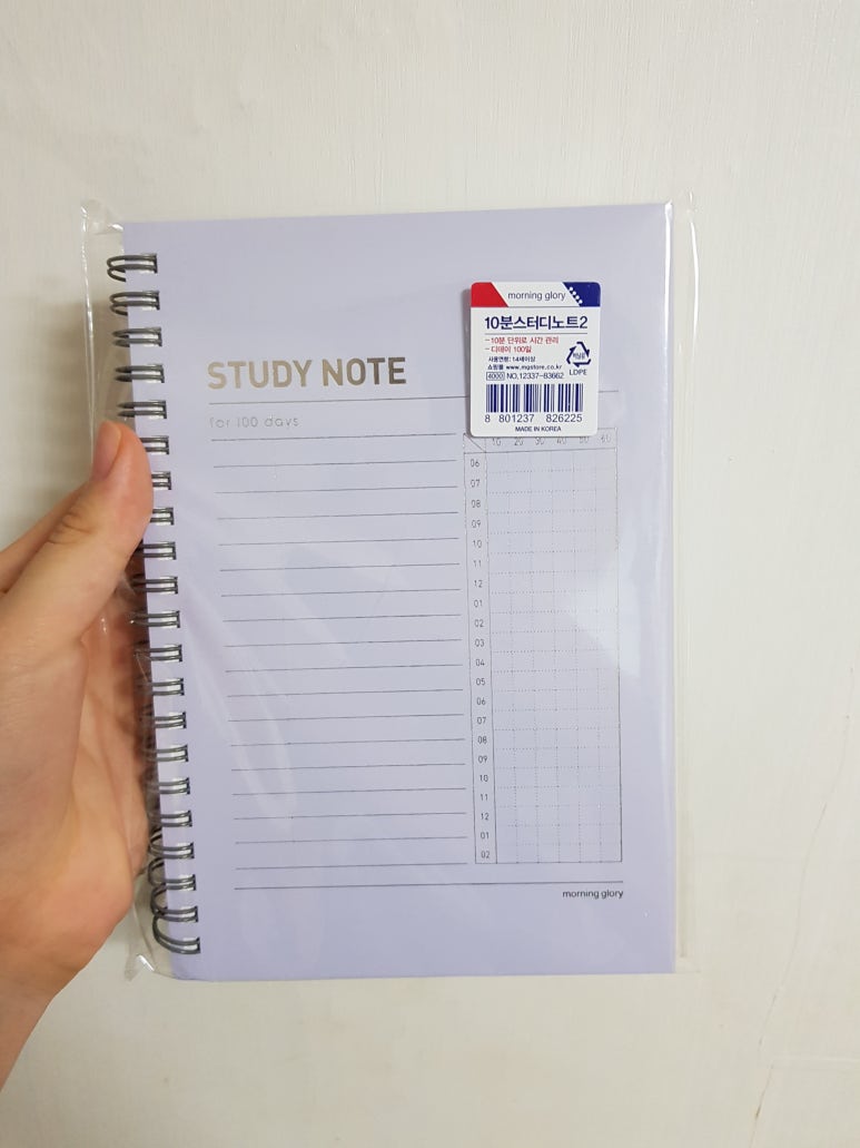 스터디플래너 다 썼다 모닝글로리 10분 스터디 노트 리뷰 네이버 블로그