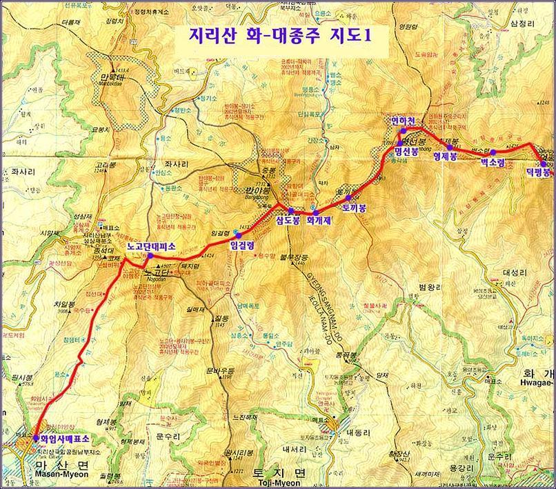 지리산 종주코스(지도) 및 산행 소요시간 : 네이버 블로그
