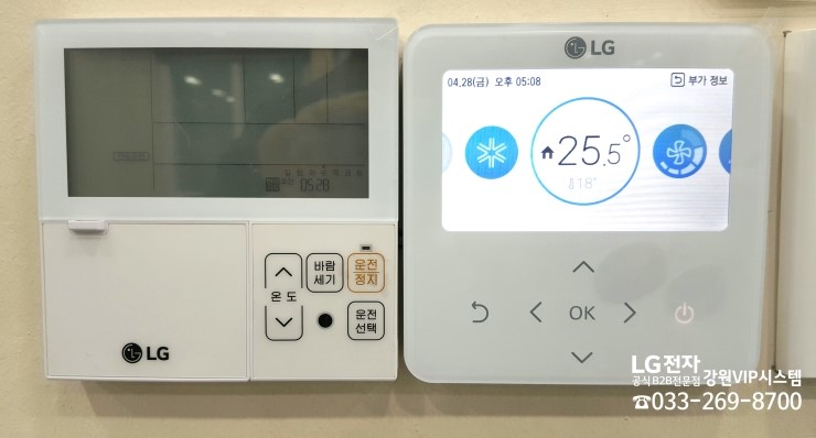 LG whisen 천장형시스템에어컨 뉴스탠다드 유선리모컨 PREMTB100 : 네이버 블로그