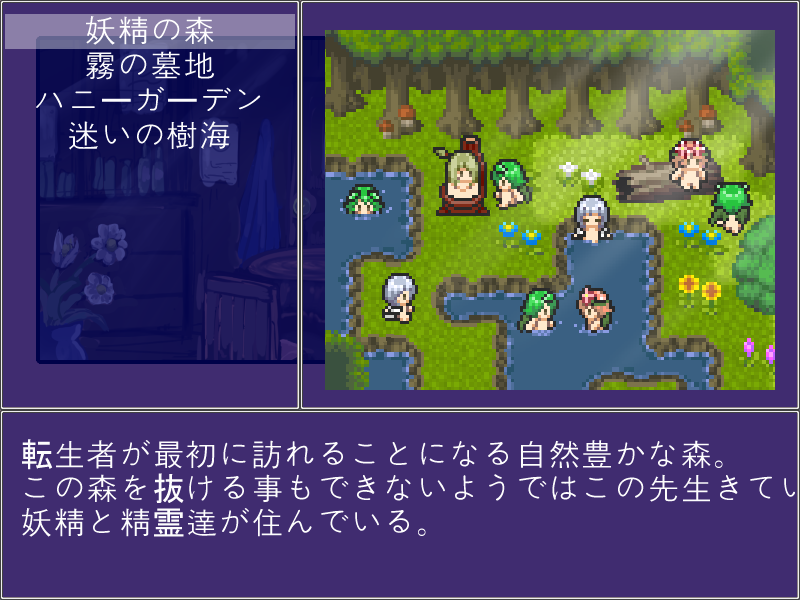 Milky Quest 2 Guide - Guides Online